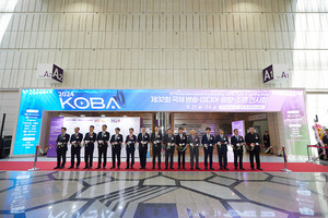 KOBA 2025 - 제33회 국제 방송·미디어·음향·조명 전시회 - 월간 오디오